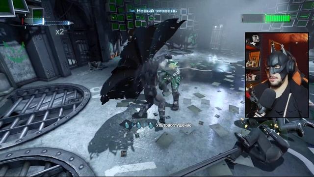 Batman: Arkham Origins - Прохождение - Часть 2