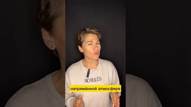 «Любовь и голуби», разбор ситуации