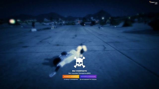 РМ ТОП! стрела..