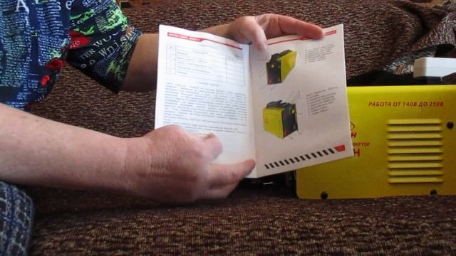 Обзор и распаковка сварочного инвертора БИЗОН 160ПН: Внешний вид, сборка, комплект.