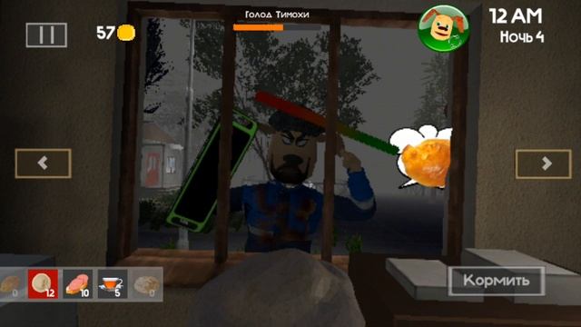 Играем в Тимоха 4 5 ночей
Всем привет подпишись❤✌🎾❤✌🎾🎾✌❤❤✌🎾✌❤🎾🎾❤✌
1 сезон 1 серия .