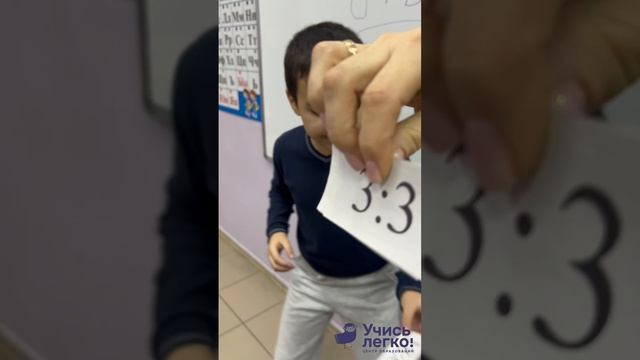 Учебный процесс ЦО «Учись Легко!»