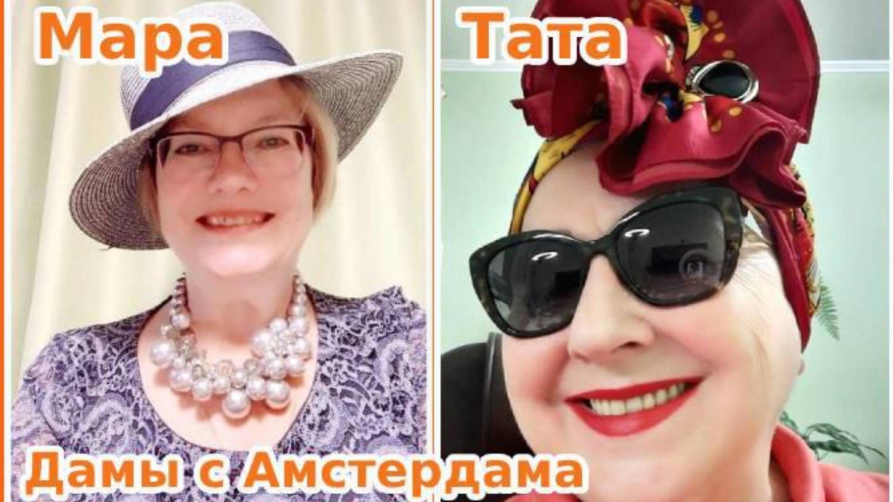 Бьюти продцедуры