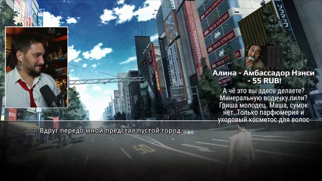 ЭТО НОВЕЛЛА ИЛИ АНИМЕ? - Врата;Штейна (Steins;Gate) - Часть 1