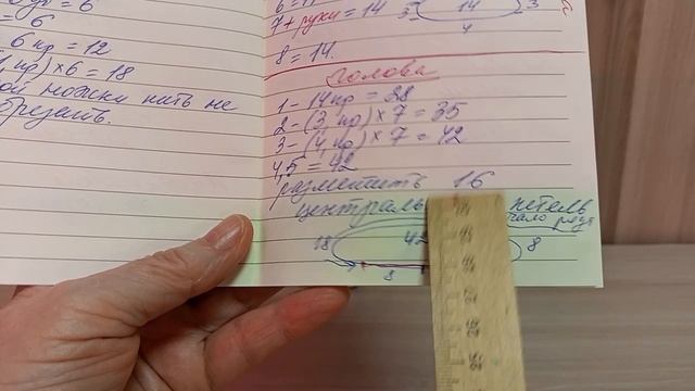 Давайте свяжем Вжика!