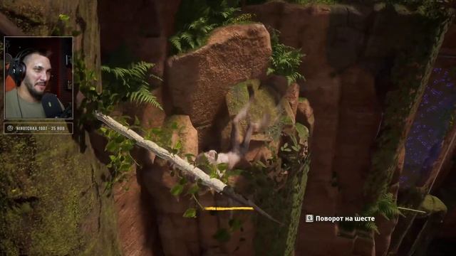 The Lord of the Rings: Gollum - Полное прохождение: Часть 2