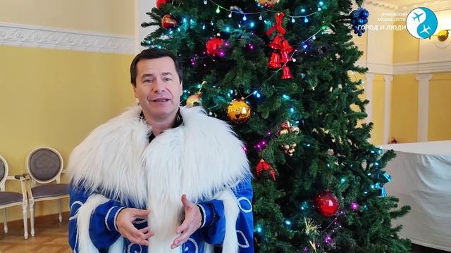 Справедливый Дед Мороз!