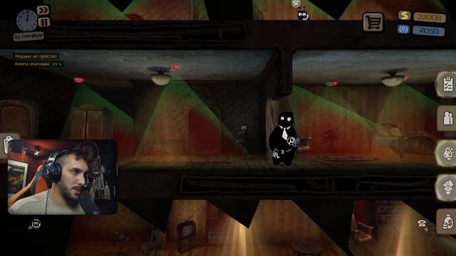 Beholder 1 (2016) / Бихолдер - Прохождение #8