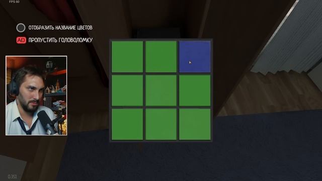 СБЕГАЮ ОТ ПРЕДКОВ - Schoolboy Runaway / Симулятор Школьника