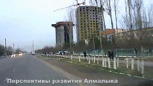 01 АЛМАЛЫК ПЕРСПЕКТИВЫ 21