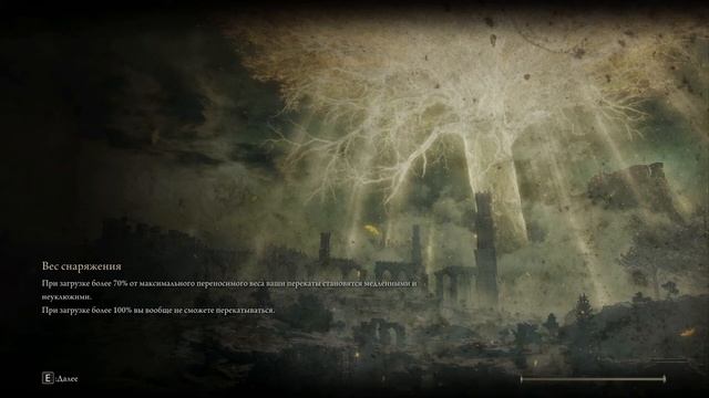 БОСС ЗАМКА МОРН! ELDEN RING #14