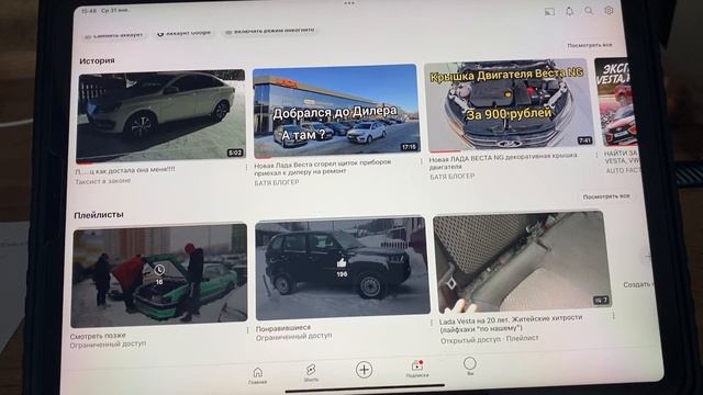 Веста NG 2023-2024. Стоит ли покупать