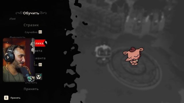 ФИНАЛ Cult of the Lamb / Культ Ягненка - Прохождение игры #4