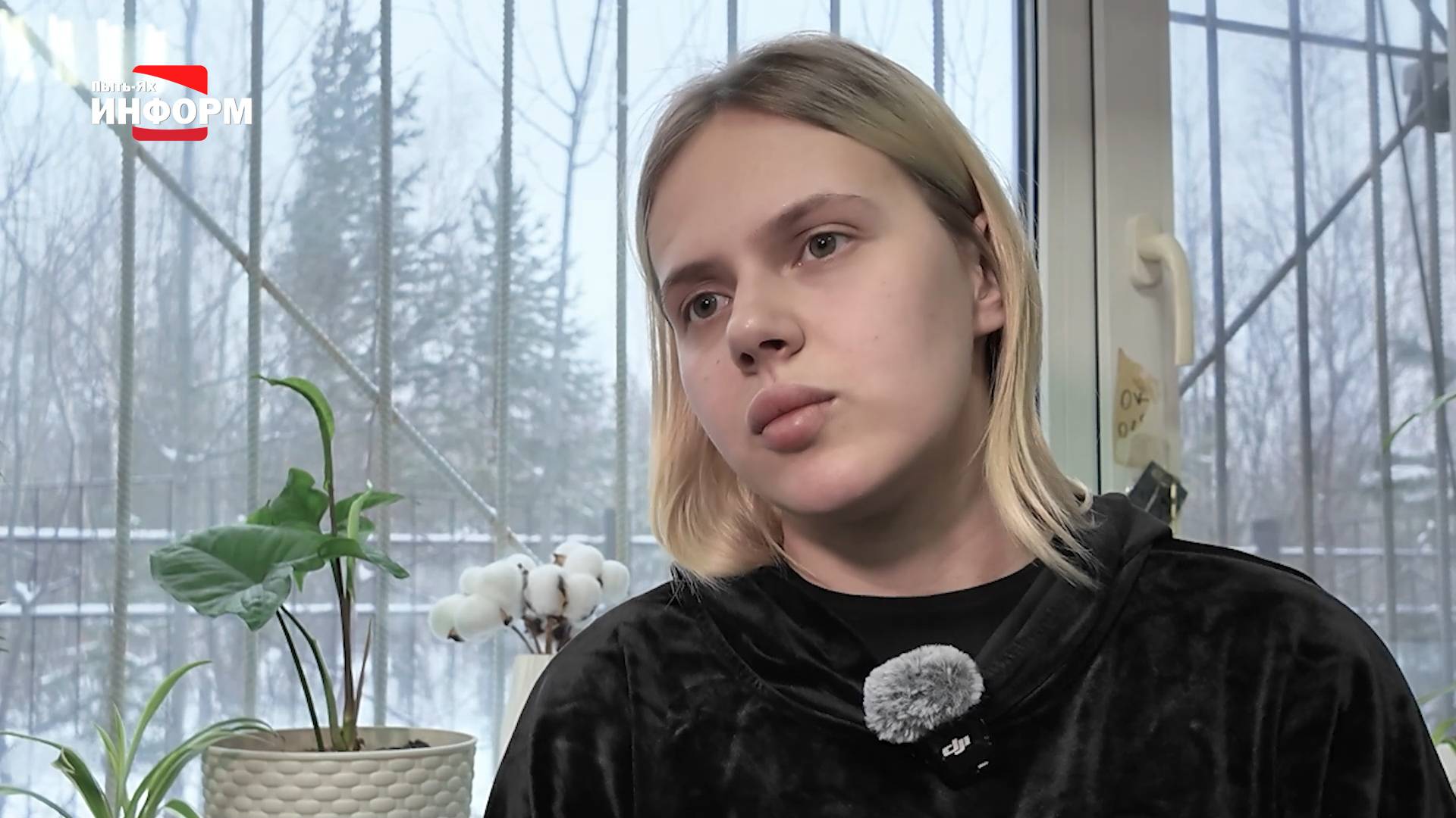 Утрата чувств