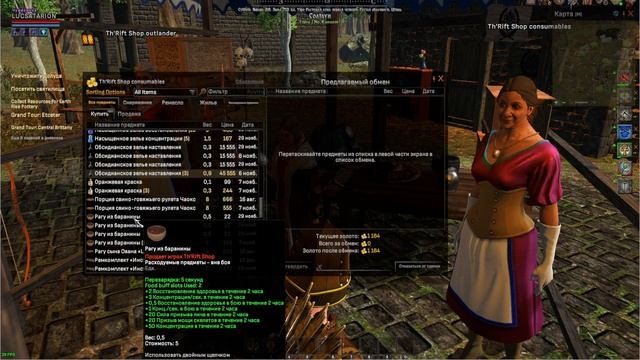 Shroud of the Avatar FV ч18 Судя по всему тут много золота понадобится