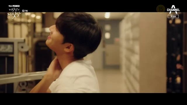 Ложь лжи 1 сезон 7 серия