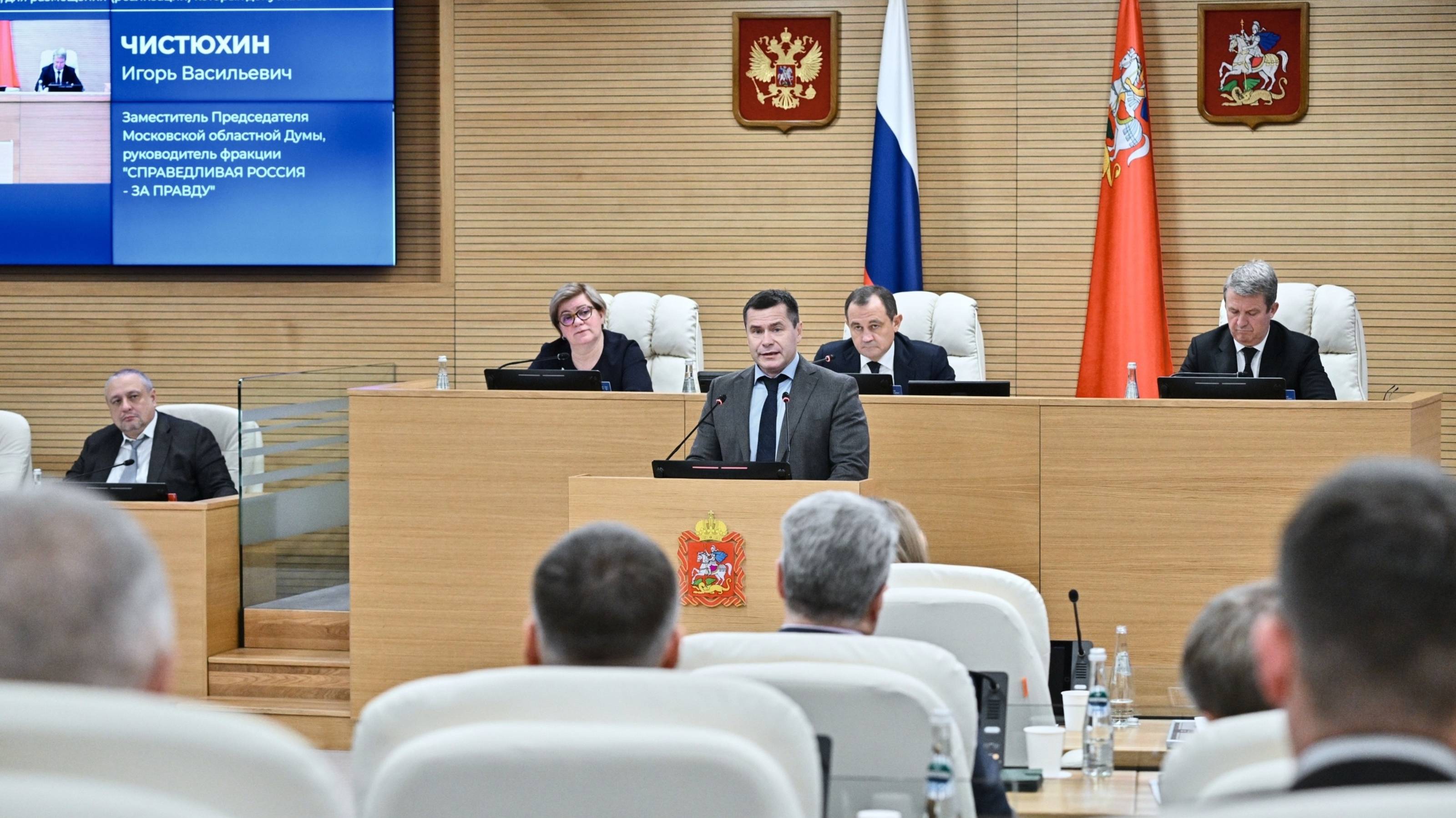 Закон СРЗП принят Мособлдумой