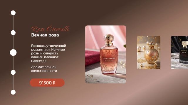 Видео презентация продукта