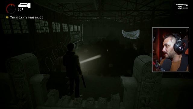 Alan Wake: Remastered - Эпизод 7: Сигнал - Объяснение сюжета - Русская озвучка - Полное прохождение