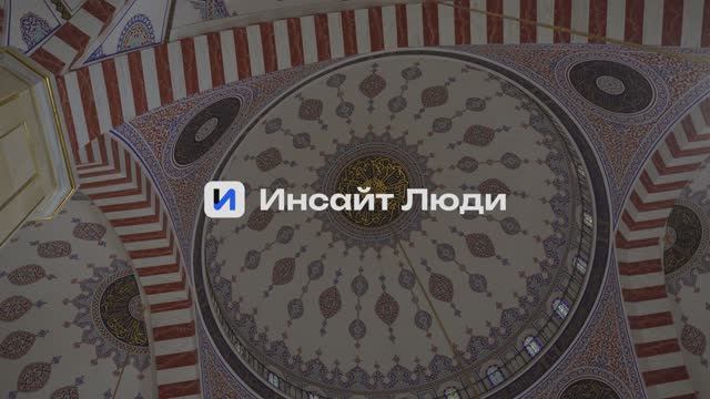 Открытый Кавказ 2024 Инсайт Люди
