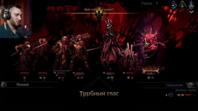 Всё о персонажах Darkest Dungeon 2 / Прохождение Главы - Отрицание
