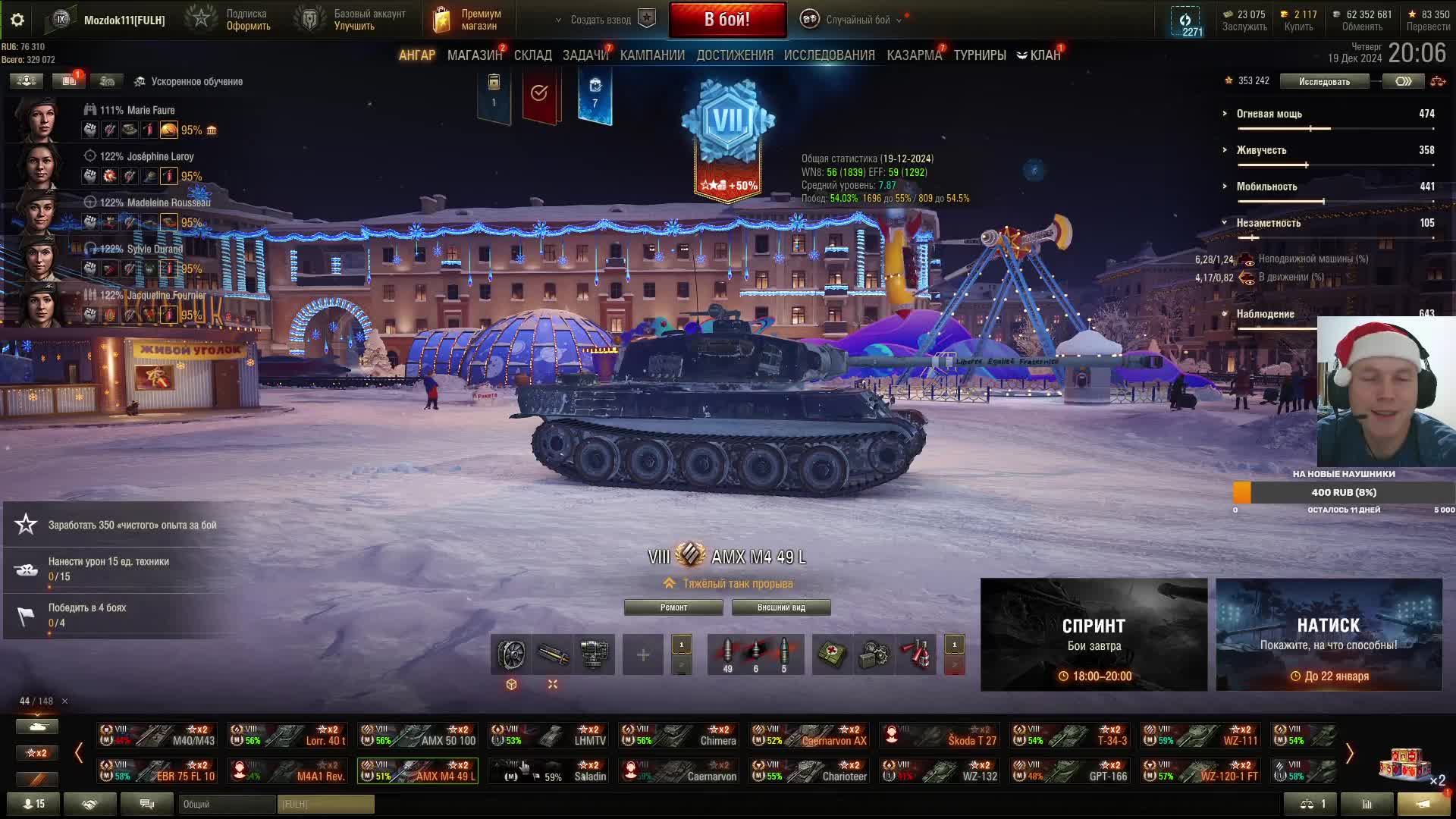 Mozdok111 Предновогоднии танковые баталии!!!