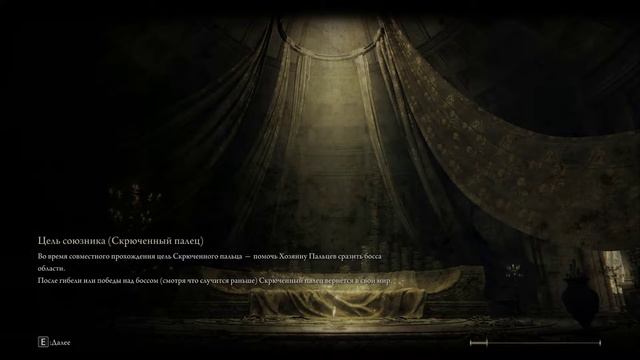 БОИ С ВТОРГШИМИСЯ NPC! ELDEN RING #18