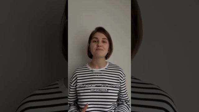 Елизавета Велиева EcoStandard group,  #экотуризм