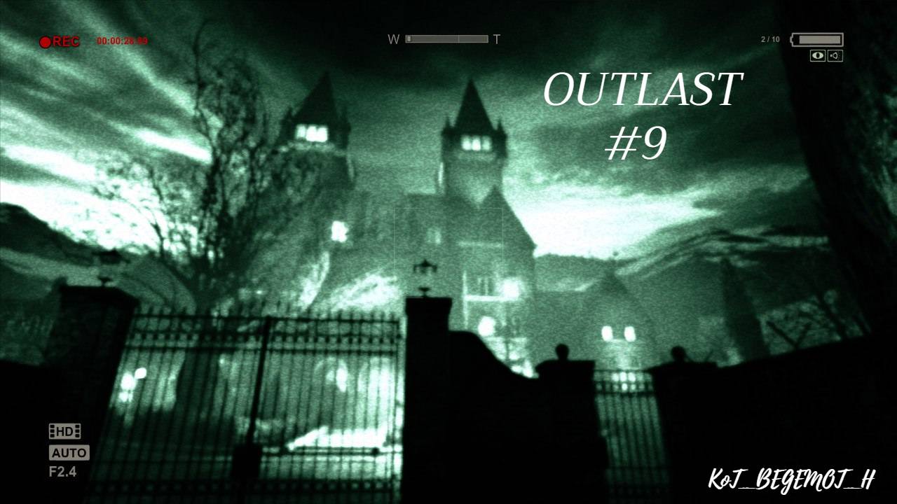 Outlast Прохождение #9 Развязка