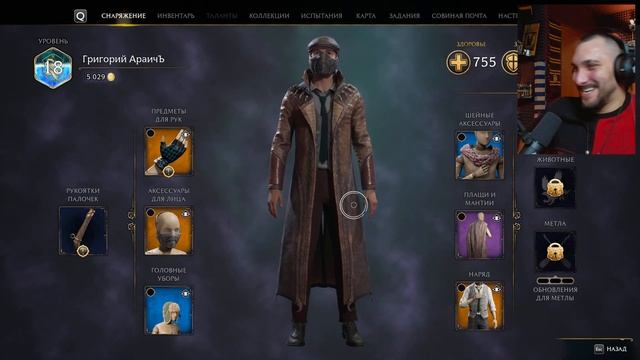 Хогвартс: Наследие - Часть 3 / Полное прохождение Hogwarts Legacy на ПК