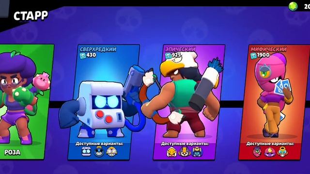 Сливаем Кубки За Шейда | Играем в...