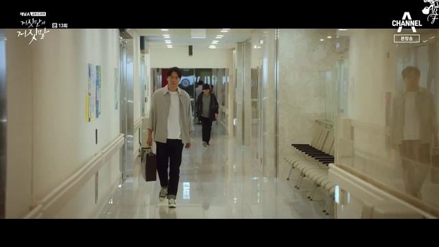 Ложь лжи 1 сезон 13 серия