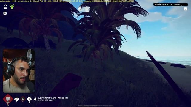 Survival Fountain of Youth - Ранний доступ / Демо