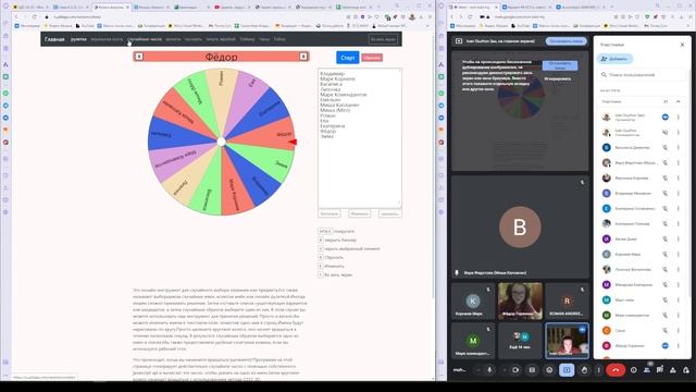 Сила тяжести. Физика 7 класс. УФ