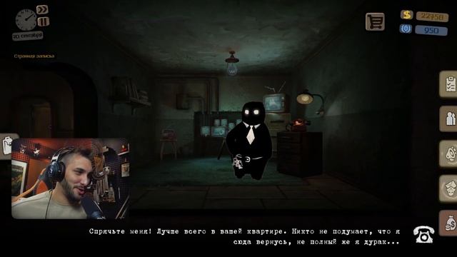 Beholder 1 (2016) / Бихолдер - Прохождение #7