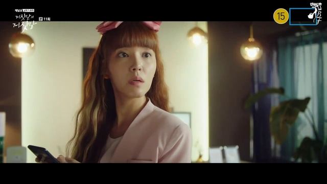 Ложь лжи 1 сезон 11 серия