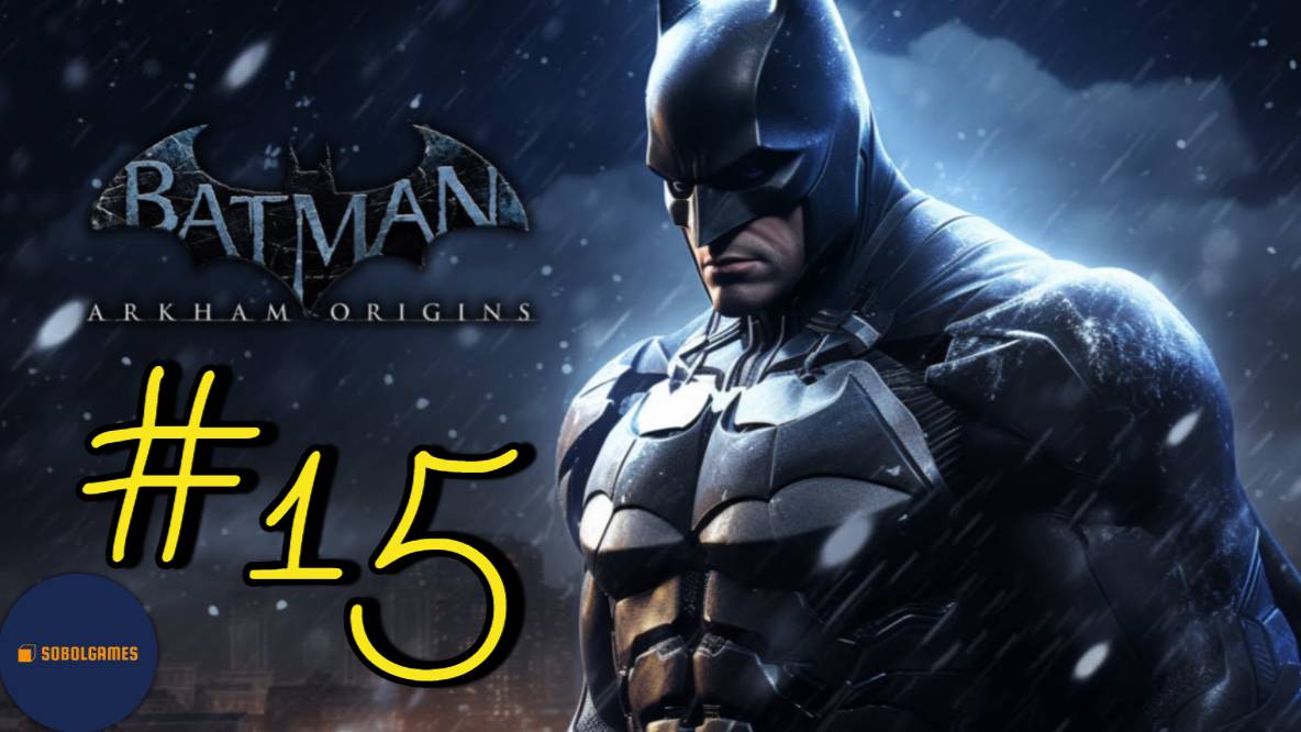 Прохождение Batman: Arkham Origins (Часть #15)