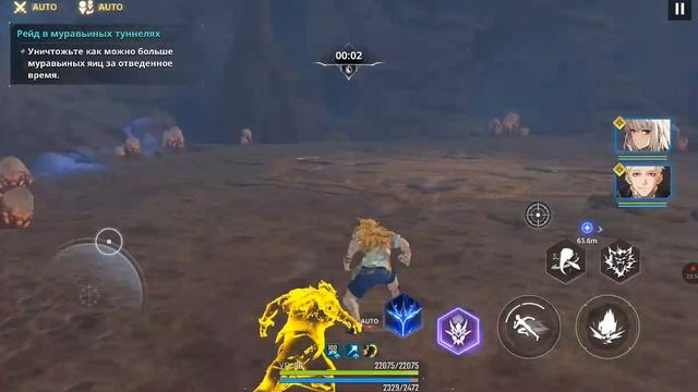 Побочные сюжет про охотников