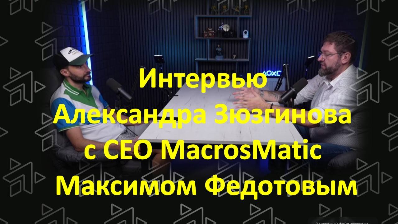Как человек слил весь депозит на трейдинге, но вернул деньги инвесторам!?
