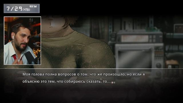 ЭТО НОВЕЛЛА ИЛИ АНИМЕ? - Врата;Штейна (Steins;Gate) - Часть 2