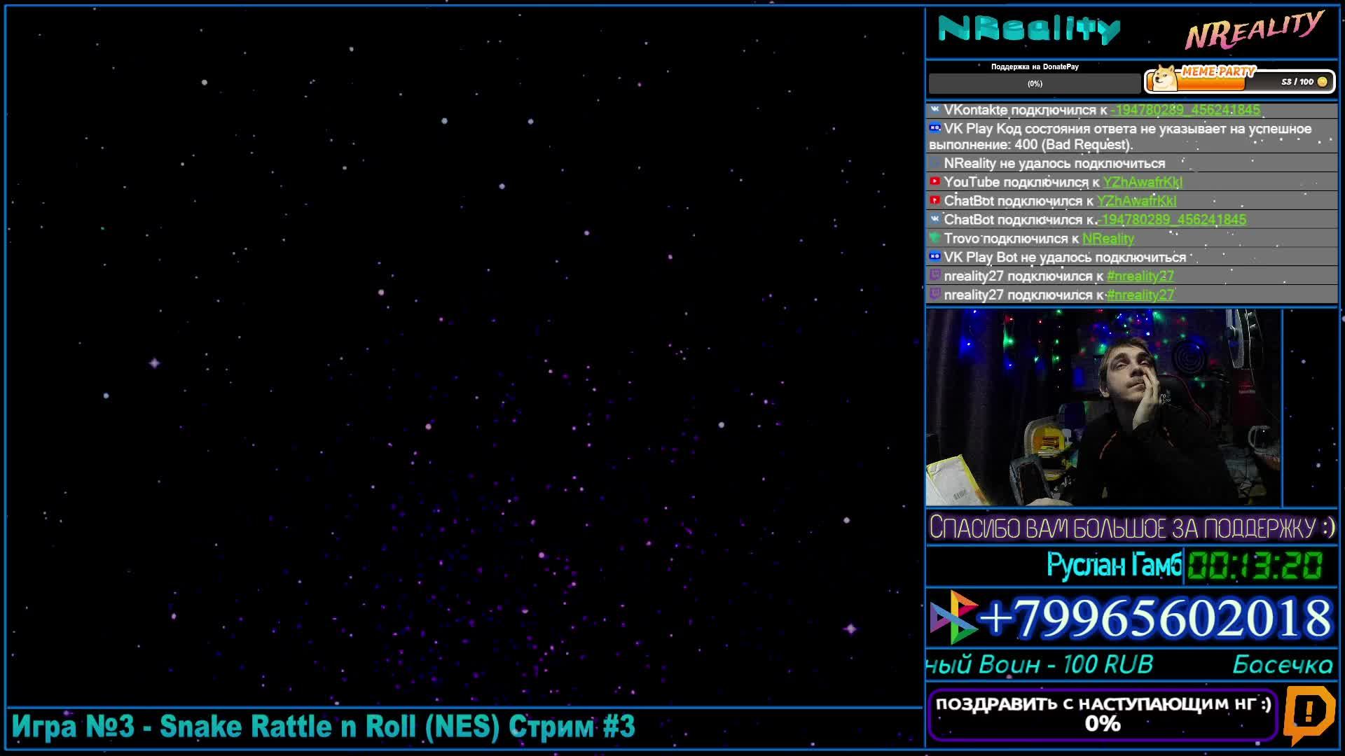 Snake Rattle n Roll - NES / Dendy. Прохождение. Игра №3. Выбор рандома и зрителей! Стрим #3.