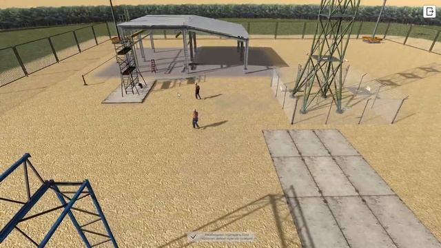 Работы на высоте