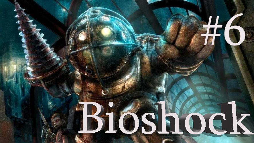BioShock -6-Пчеловод/Полное прохождение