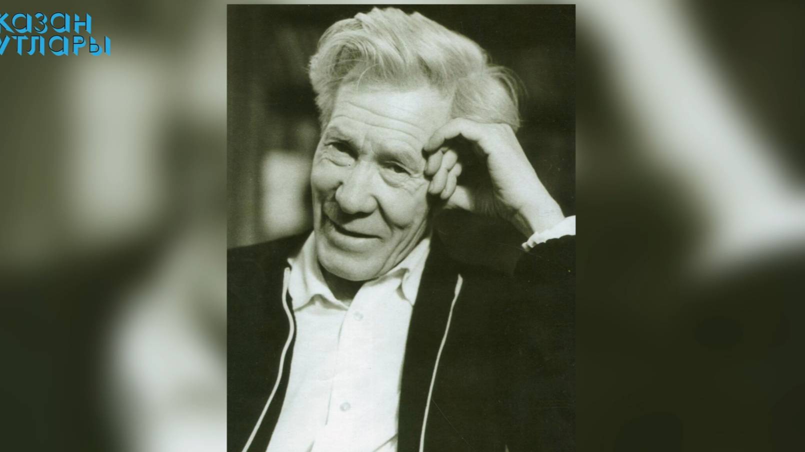 Классика тарихы // Хәсән Туфан «Кайсыгызның кулы җылы?»