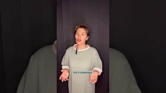 Курс Целебное прикосновение