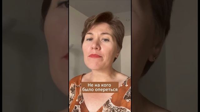 Почему советы друзей не работают? #психокинезиология