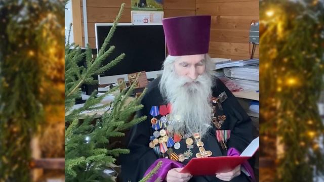 Рождественское послание протоиерея Олега Тэора