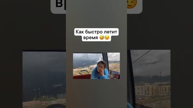 #Психокинезиология - машина времени