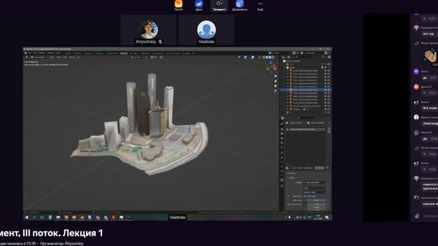 [Курс «Проект BIM-менеджмент. Записи трех потоков»]16.11.2022. Лекция 1. Принципы работы. 2ГИС