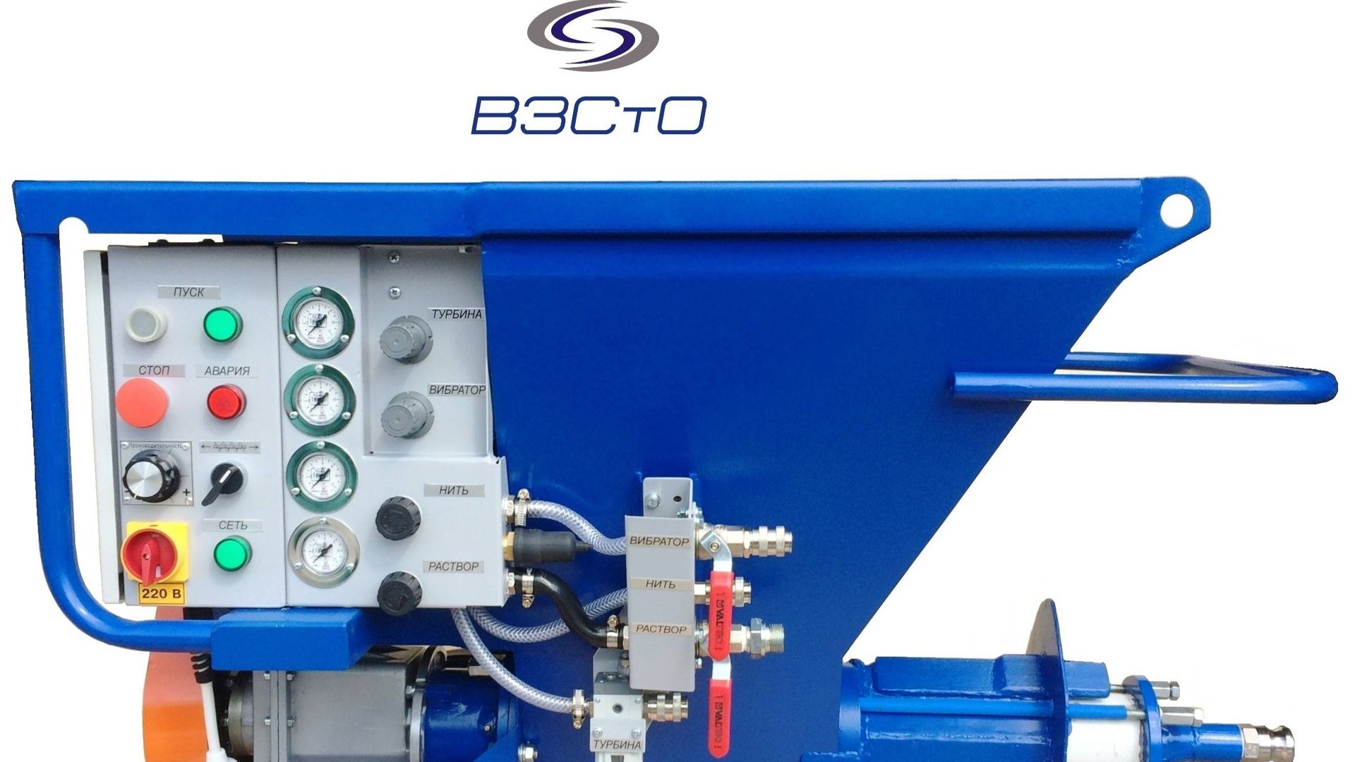 Оборудование для стеклофибробетона (СФБ) ДУГА®